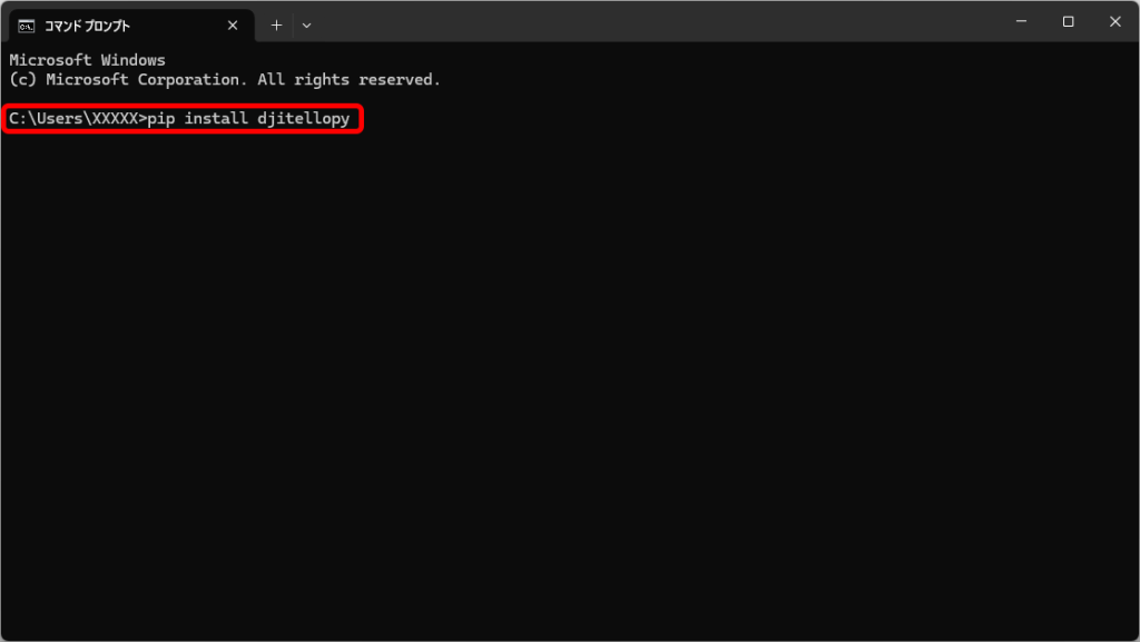 Tello Python Pythonをインストール - dconan.jp