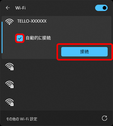 Tello Python パソコンとTelloをつなげる - dconan.jp