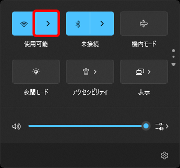 Tello Python パソコンとTelloをつなげる - dconan.jp